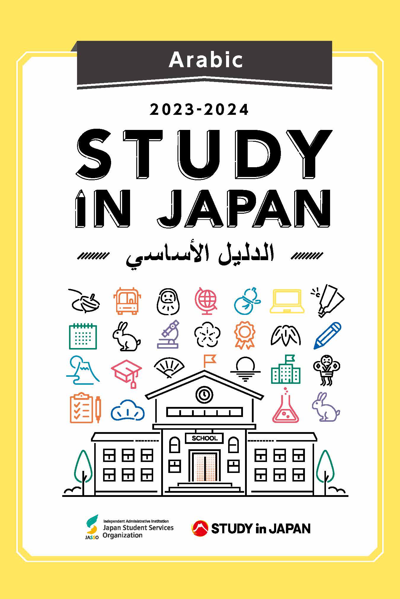 Check Out our YouTube Channel | J-MENA