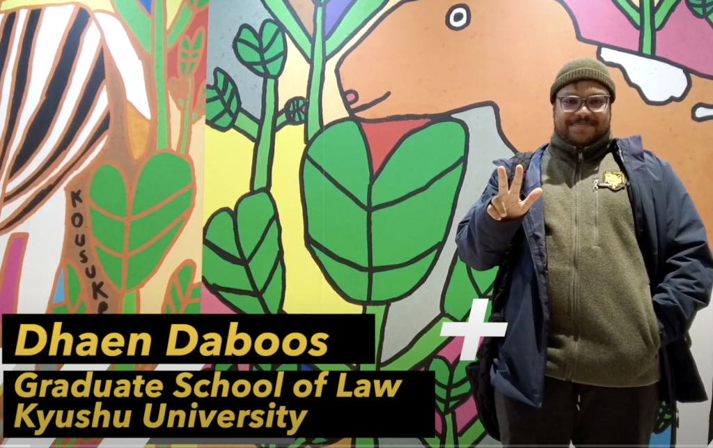 New Video is available on YouTube! | J-MENA